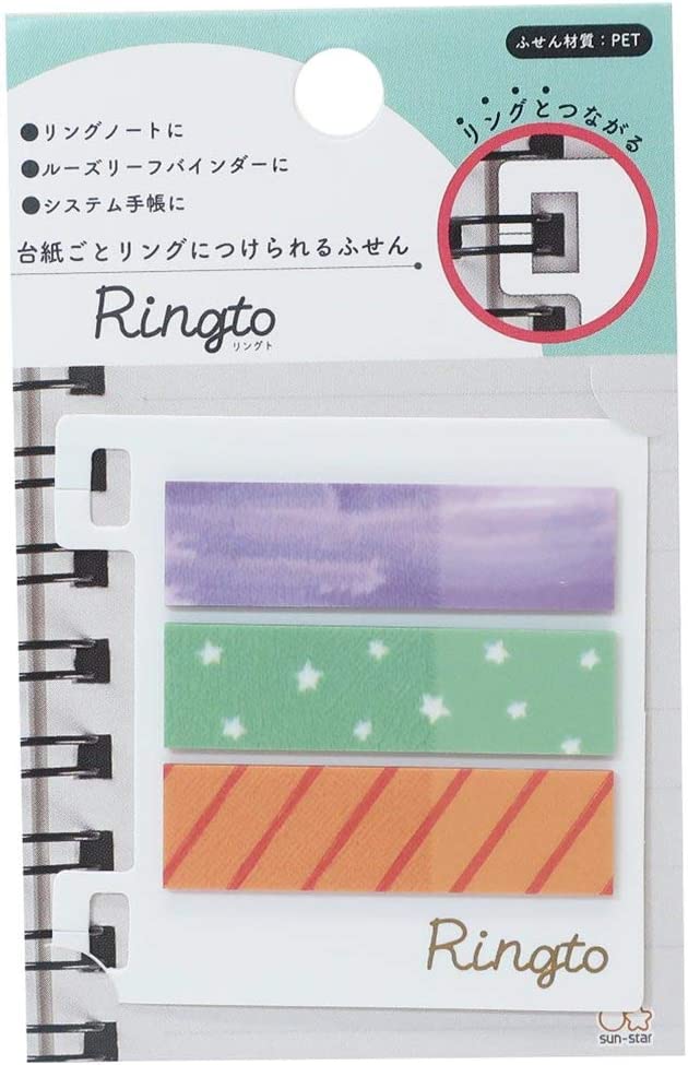 Sun-Star Stationery Ringto Sticky Notes Star Pattern B – INDOFUTURE