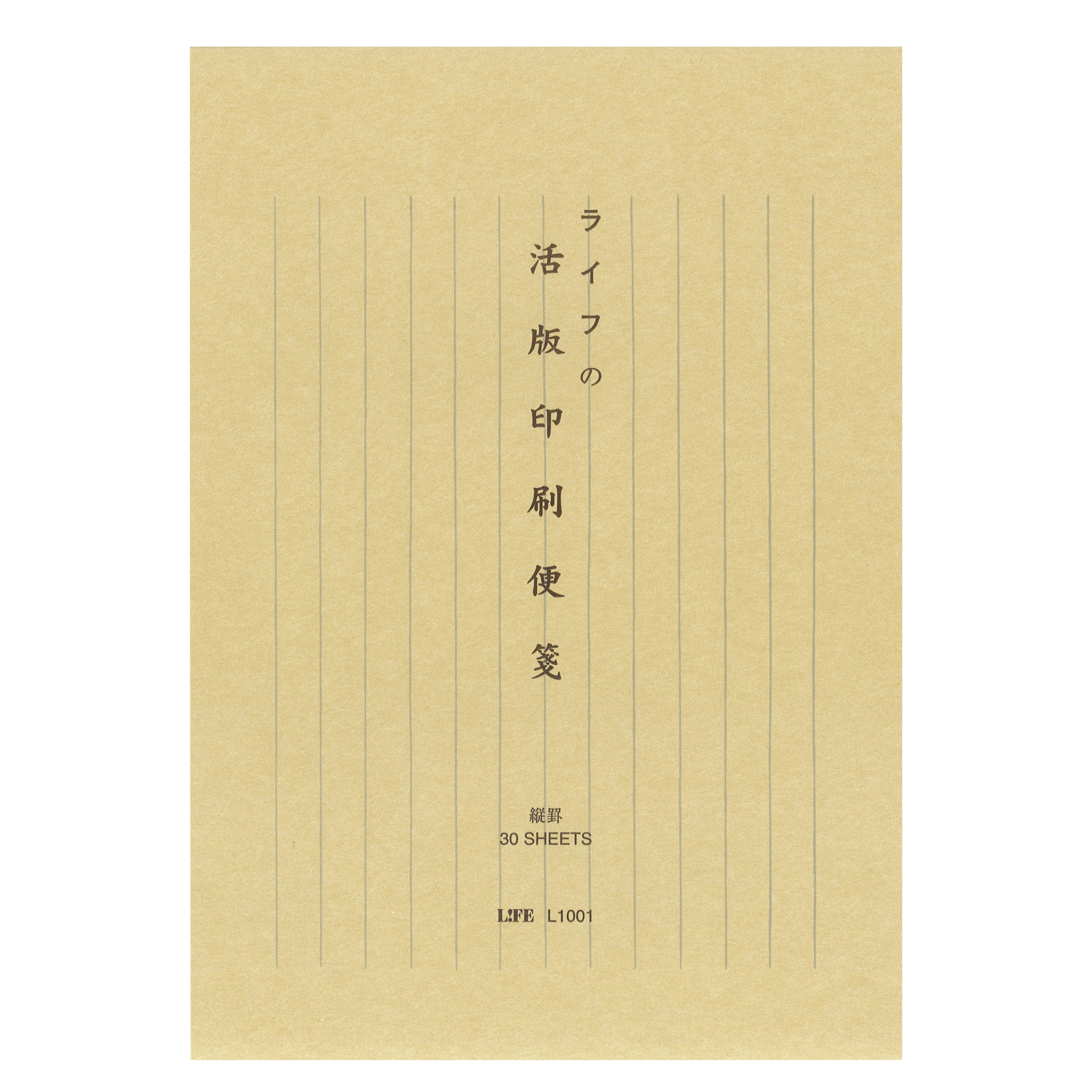 Life | Notepad | Letterpress | Vertical Line Ruled | B5 – INDOFUTURE