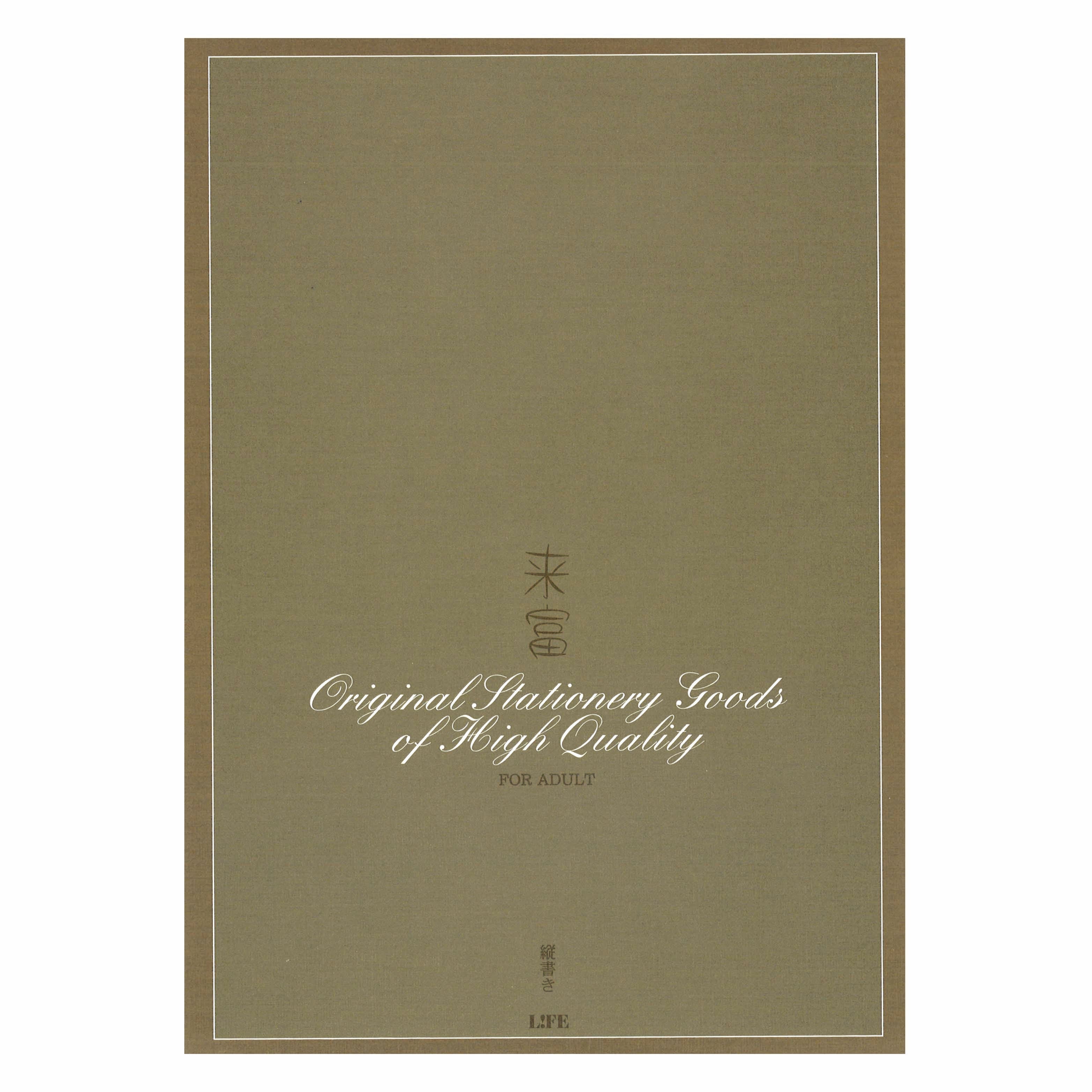 Life | Notepad | Bank Paper | Vertical Line Ruled | B5 – INDOFUTURE