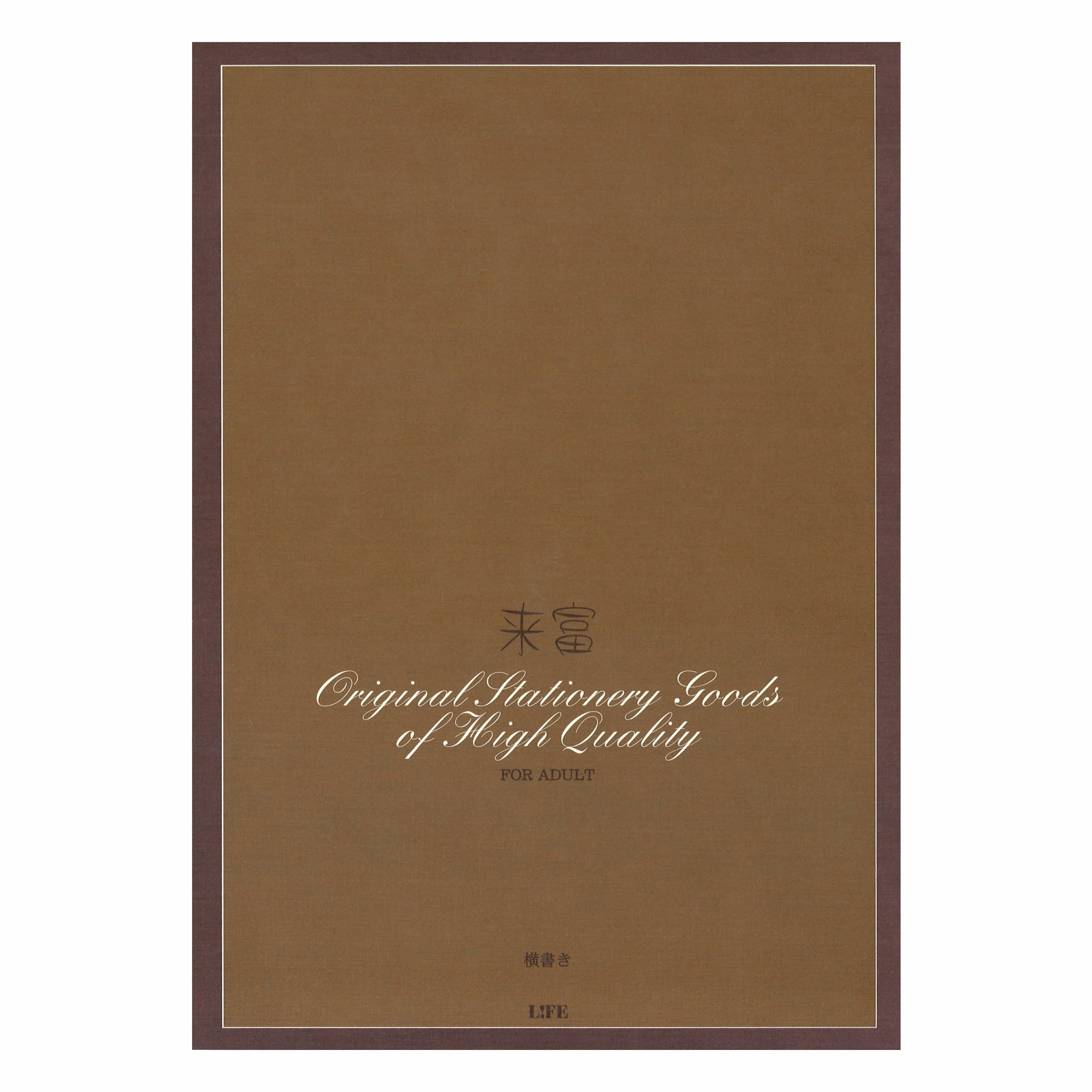 Life | Notepad | Bank Paper | Horizontal Line Ruled | B5 – INDOFUTURE
